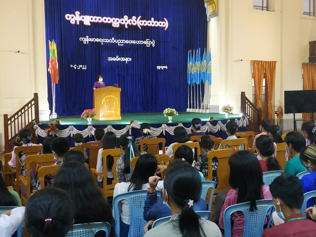 University of Computer Studies, Hinthada