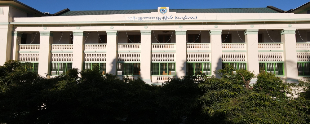 University of Computer Studies, Hinthada